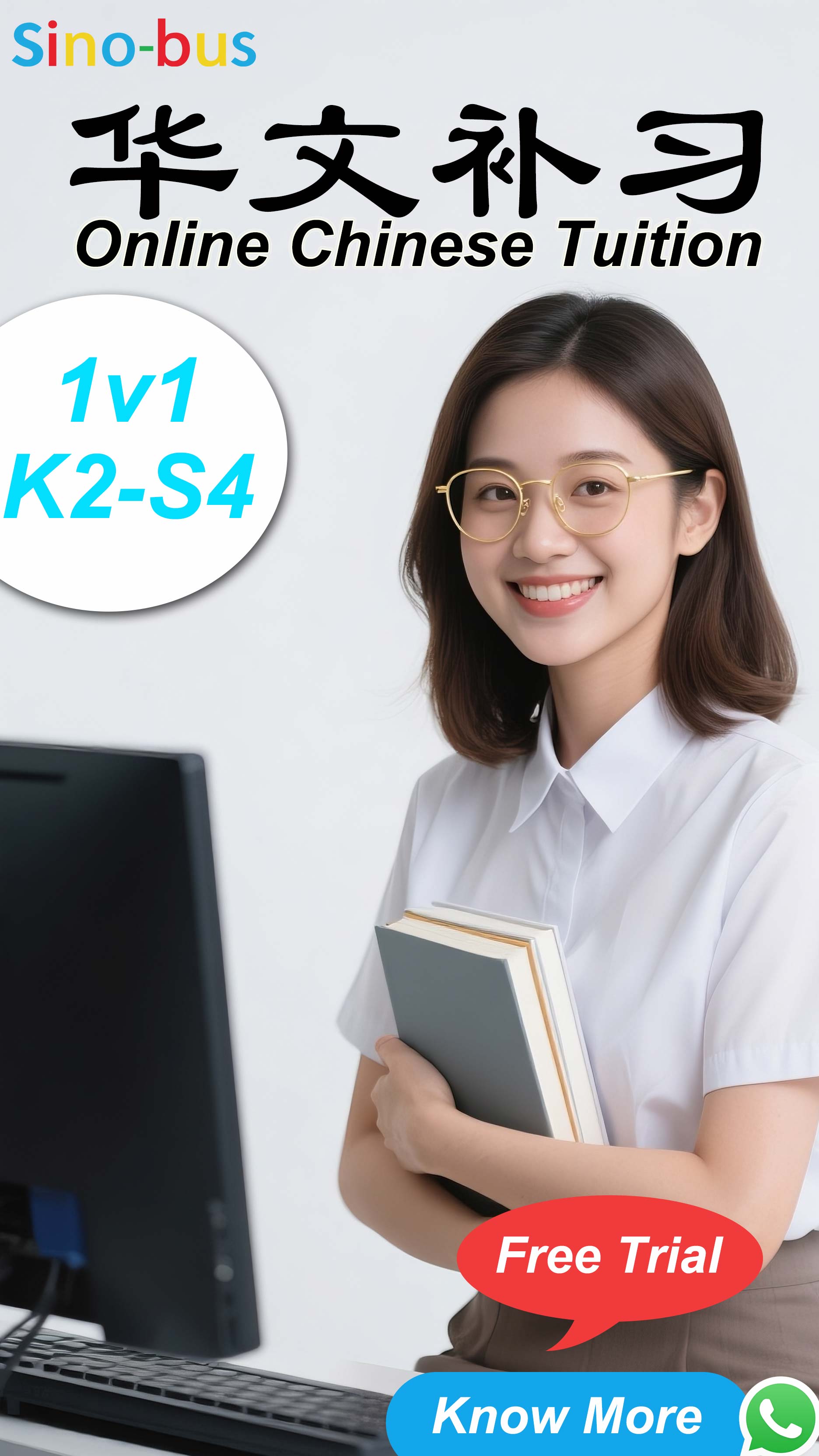 港澳新補習網課Top，就選Sino-bus